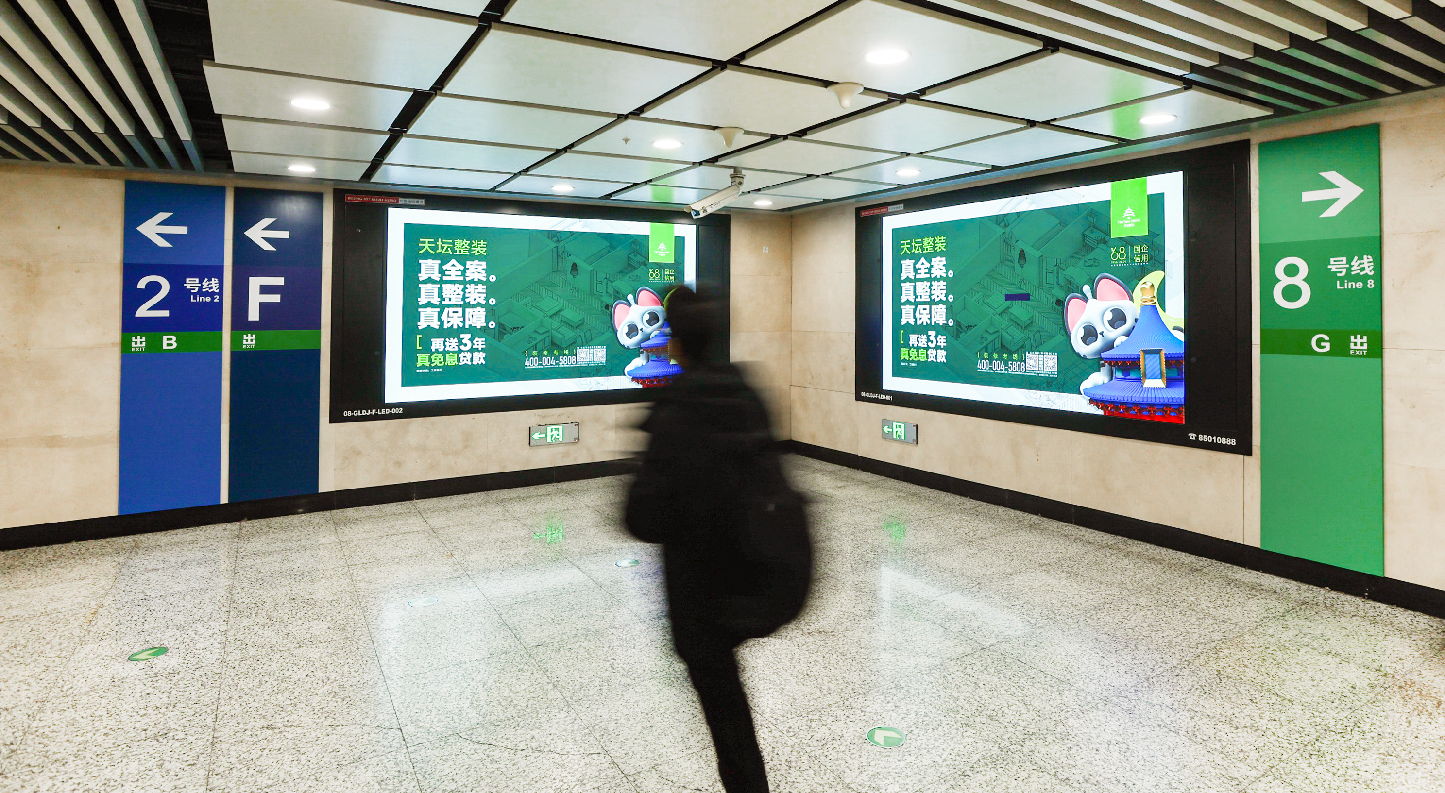 VIOOH launches programmatic sales for Digital Out-Of-Home with Beijing Metro